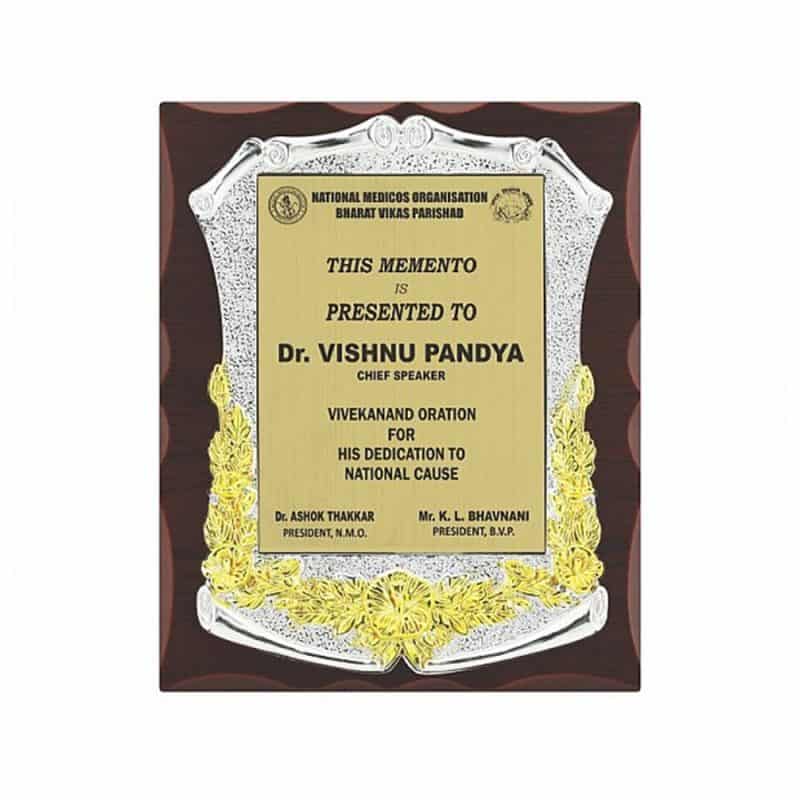 Customied trophies buy at printmygift.in
